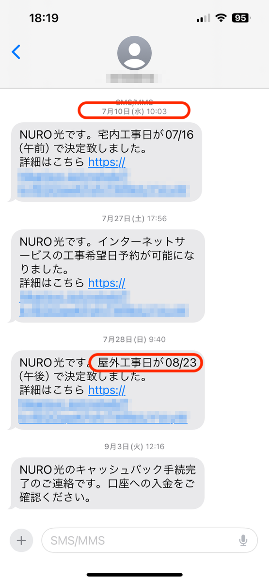 光回線の10G（ギガ）プランを徹底比較！厳選10社のおすすめはどこ？ | インターネット – LiPro[ライプロ]| あなたの「暮らし」の提案をする情報メディア