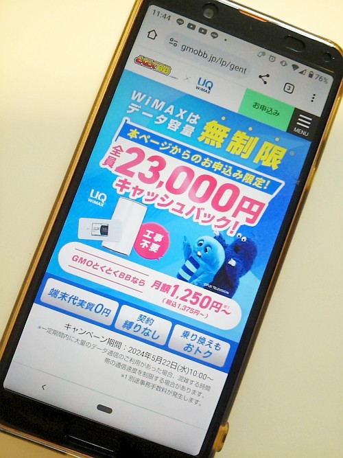 ホームルーターのおすすめはこれだ！置くだけWi-Fi10社を徹底比較 – インターネット – LiPro[ライプロ]| あなたの「暮らし」の提案をする情報メディア