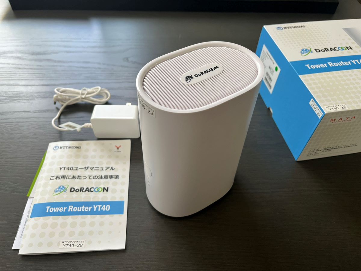 DoRACOONは法人WiFiとしておすすめ？徹底比較でメリットや注意点を解説 | インターネット – LiPro[ライプロ]| あなたの「暮らし」の提案をする情報メディア