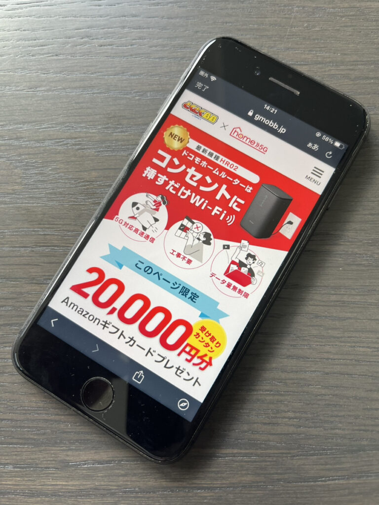 ホームルーターのおすすめはこれだ！置くだけWi-Fi10社を徹底比較 – インターネット – LiPro[ライプロ]| あなたの「暮らし」の提案をする情報メディア