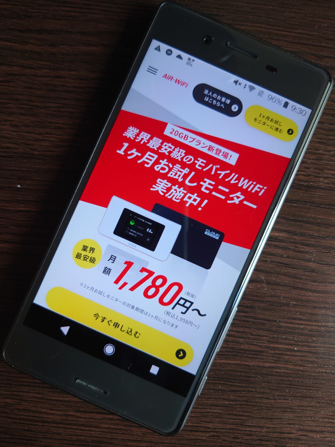 短期レンタルできるポケット型WiFi10選！1日・1週間・1ヶ月の料金比較や選び方を解説 – インターネット – LiPro[ライプロ]| あなたの「暮らし」の提案をする情報メディア
