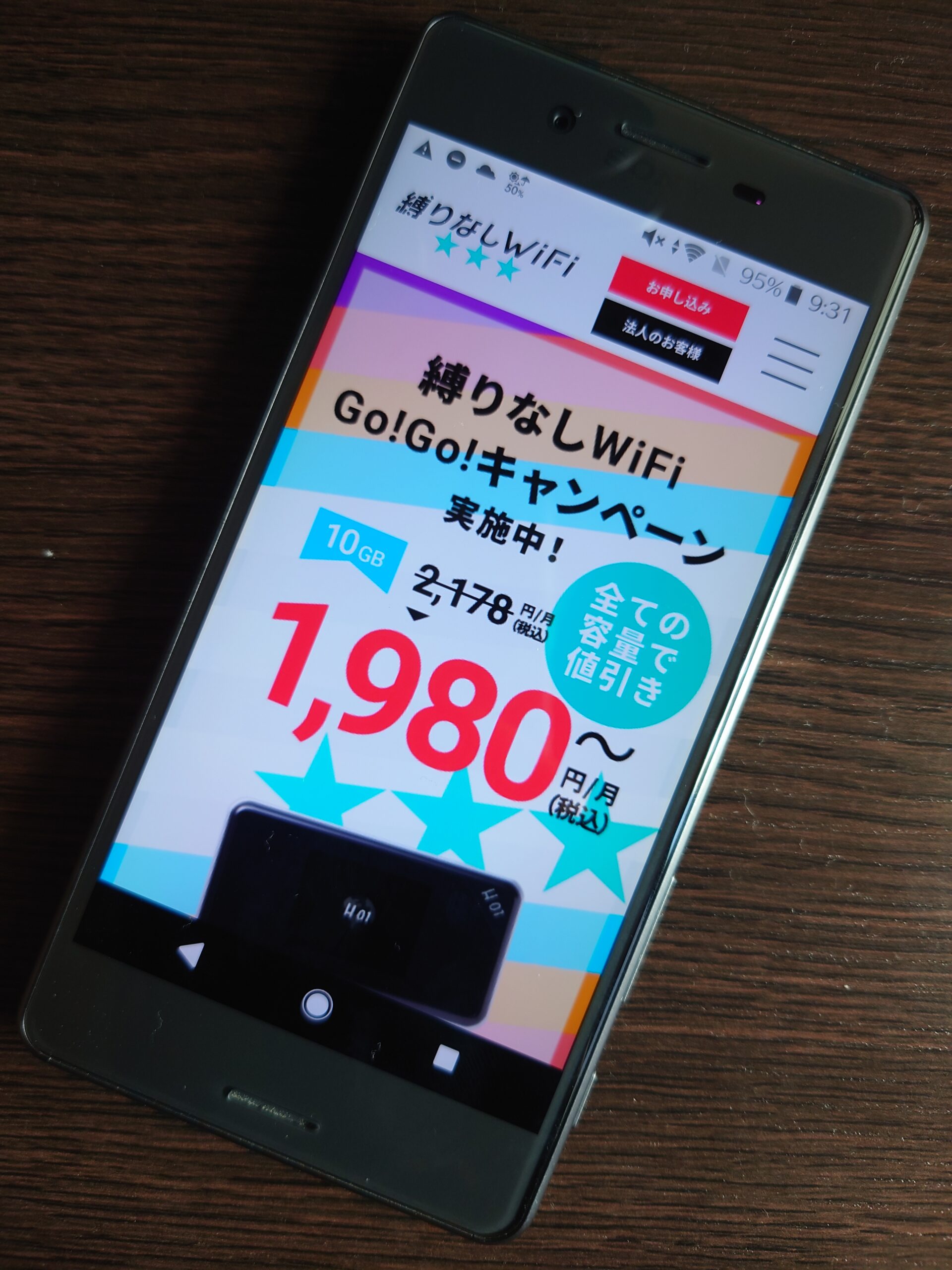 ポケット型Wi-Fiレンタルのおすすめ｜即日受け取り可能 – インターネット – LiPro[ライプロ]| あなたの「暮らし」の提案をする情報メディア