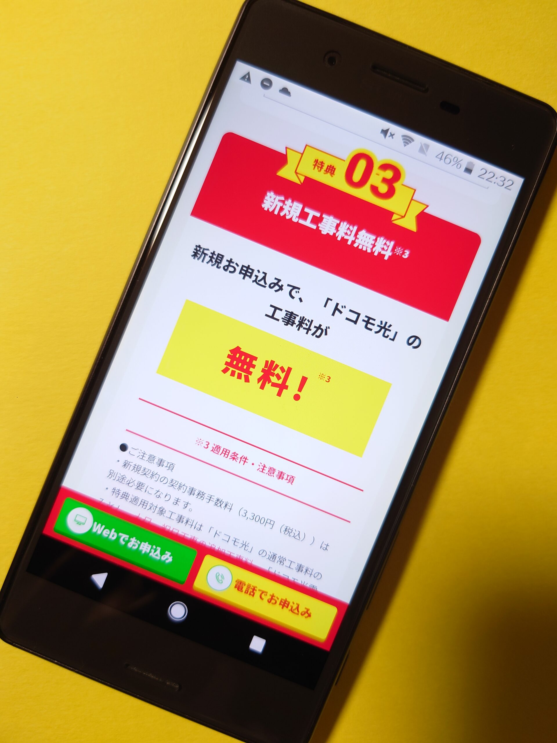 OCN インターネットxドコモ光の評判は？メリットを徹底解説 – インターネット – LiPro[ライプロ]| あなたの「暮らし」の提案をする情報メディア