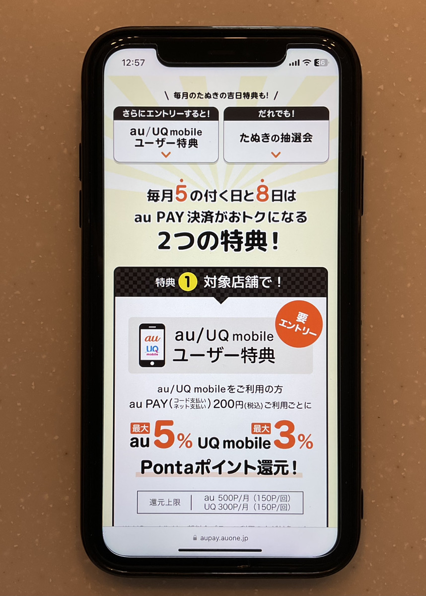 【2024年7月最新】UQモバイルのキャンペーン情報！条件や申し込み方法を紹介 – インターネット – LiPro[ライプロ]| あなたの「暮らし」の提案をする情報メディア