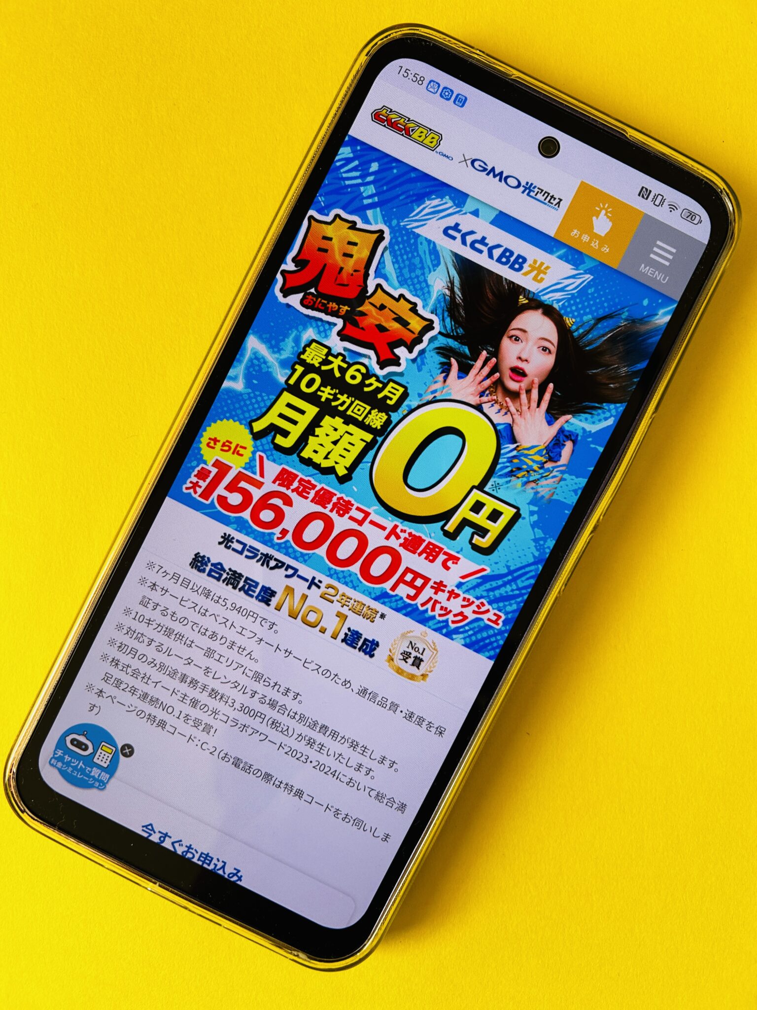 2025年7月 GMOとくとくBB光のキャンペーン・キャッシュバックを窓口別に比較 | インターネット – LiPro[ライプロ]| あなたの「暮らし」の提案をする情報メディア