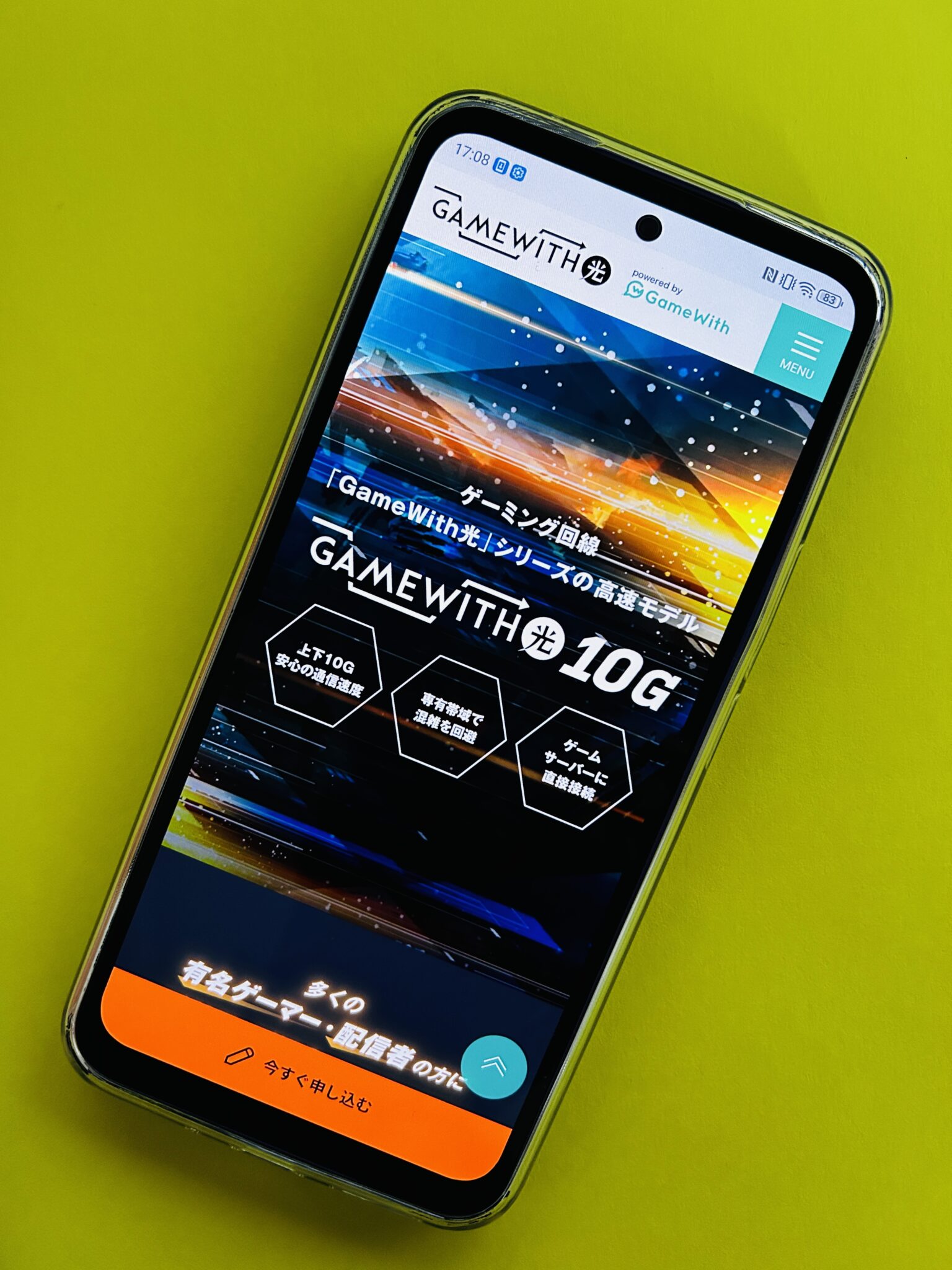 光回線の10G（ギガ）プランを徹底比較！厳選10社のおすすめはどこ？ | インターネット – LiPro[ライプロ]| あなたの「暮らし」の提案をする情報メディア