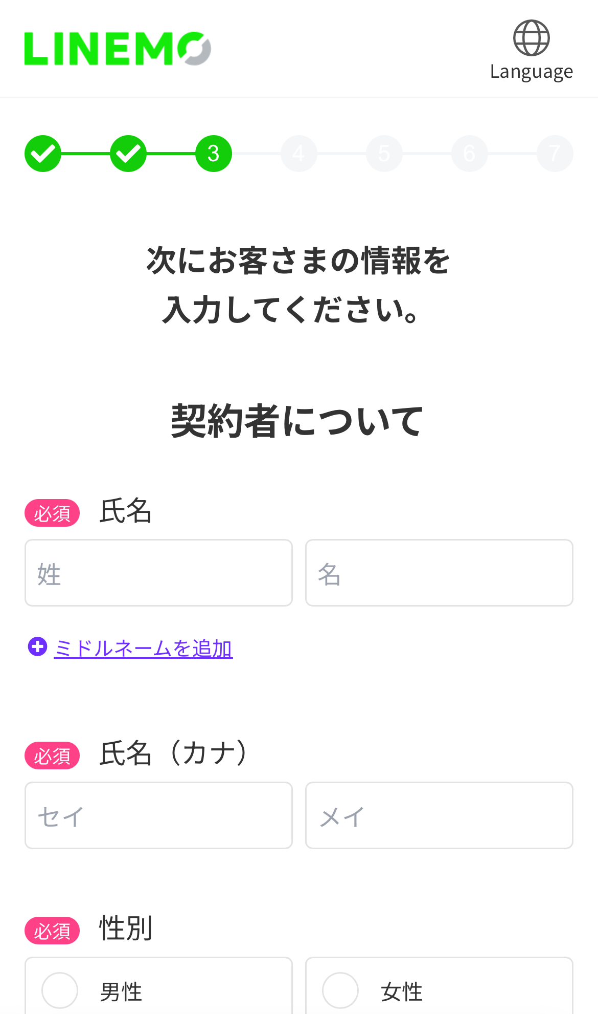 【初心者必見】SIMのみ乗り換え｜手順・注意点・メリット完全ガイド | インターネット – LiPro[ライプロ]| あなたの「暮らし」の提案をする情報メディア