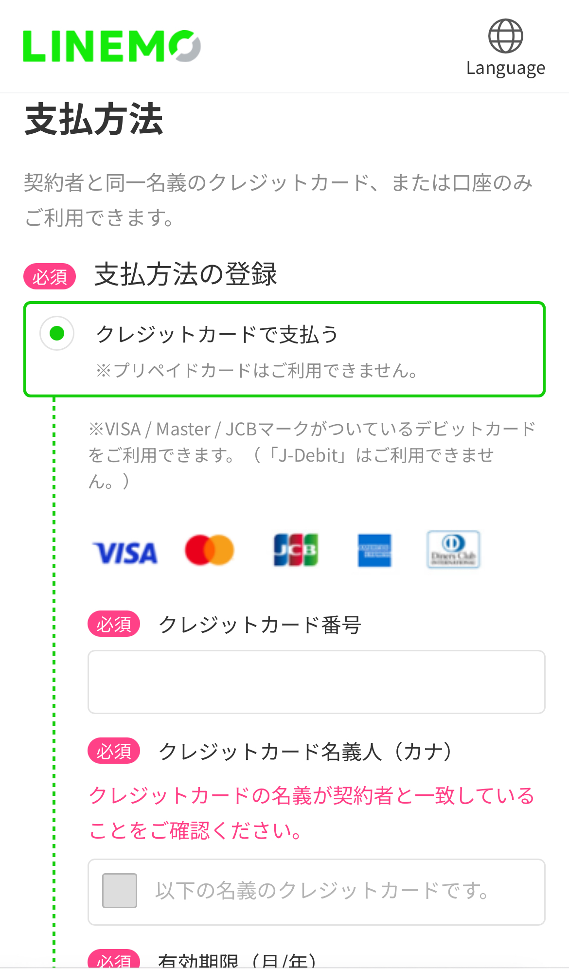 【初心者必見】SIMのみ乗り換え｜手順・注意点・メリット完全ガイド | インターネット – LiPro[ライプロ]| あなたの「暮らし」の提案をする情報メディア