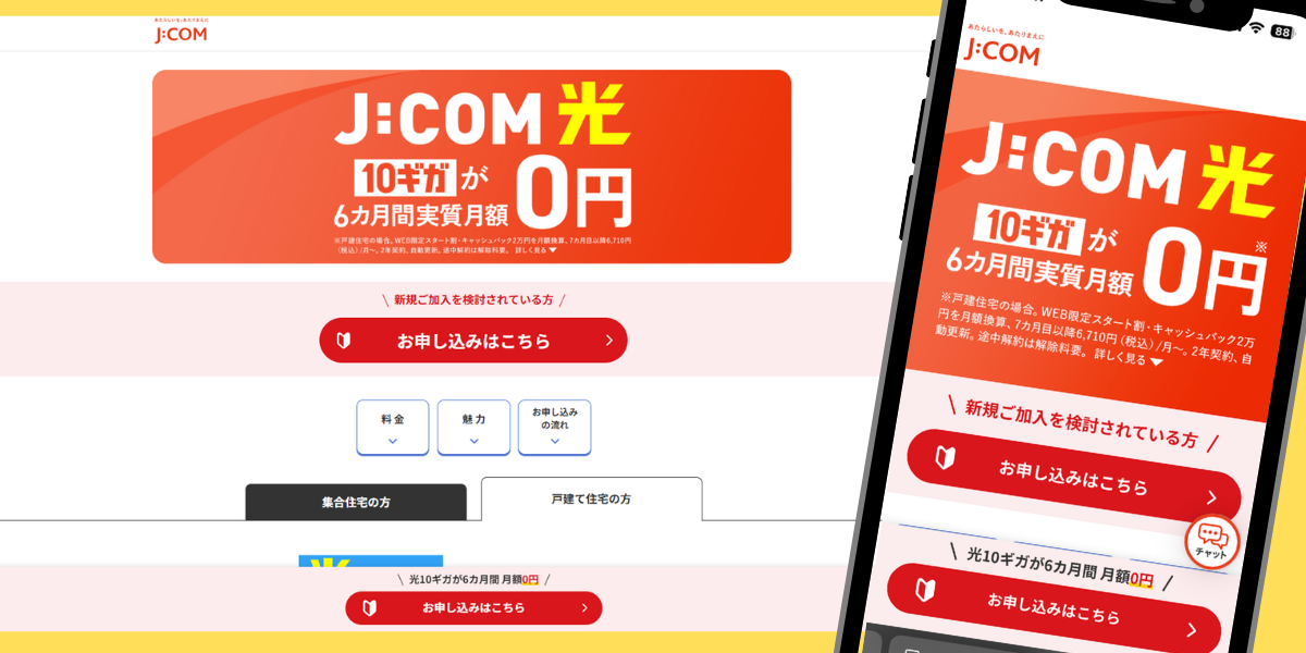大阪府の光回線おすすめランキング｜厳選9社を徹底比較【2026年1月最新】 | インターネット – LiPro[ライプロ]| あなたの「暮らし」の提案をする情報メディア