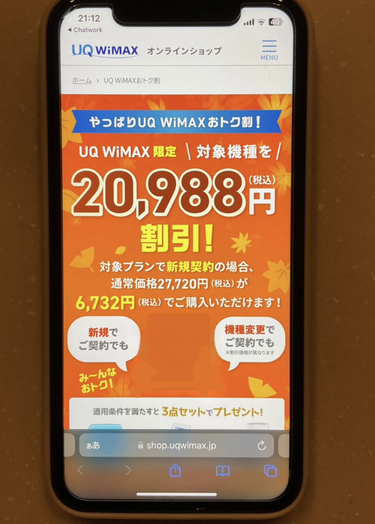 コンセントに挿すだけWi-Fiは契約なしでも利用できる？おすすめ5社を徹底比較 – インターネット – LiPro[ライプロ]| あなたの「暮らし」の提案をする情報メディア