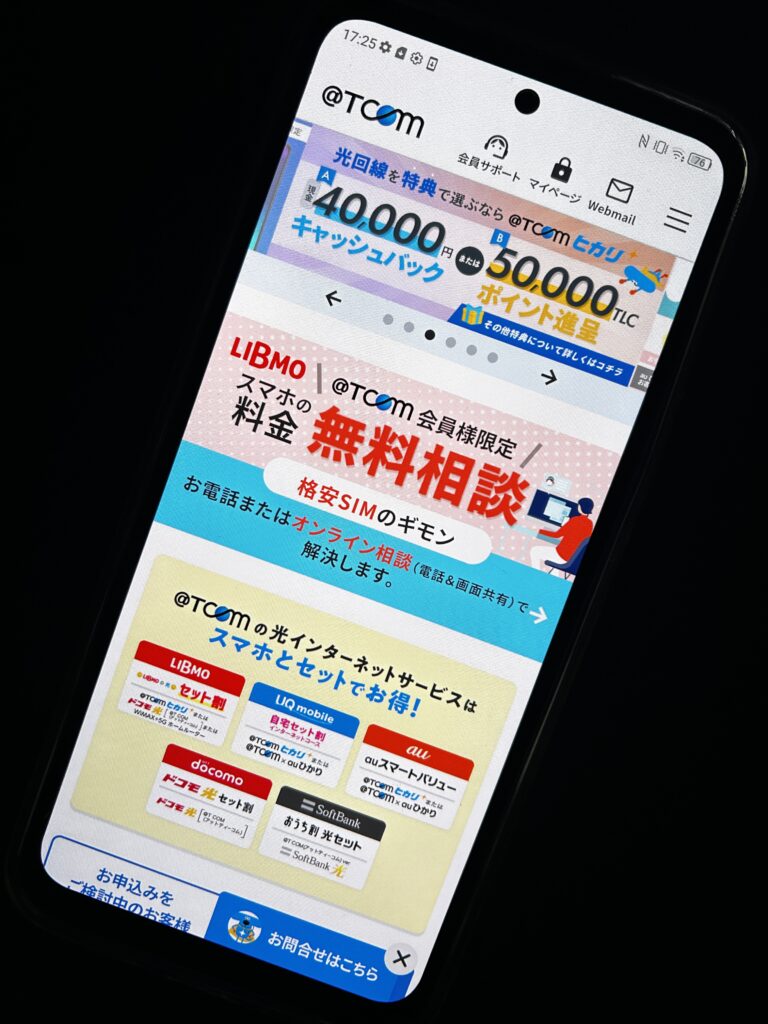 auひかりのおすすめプロバイダを解説！速度や料金で比較したらどれ？ – インターネット – LiPro[ライプロ]| あなたの「暮らし」の提案をする情報メディア