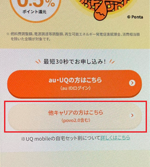 auでんきとは？評判からわかるメリット・デメリットを解説 – インターネット – LiPro[ライプロ]| あなたの「暮らし」の提案をする情報メディア