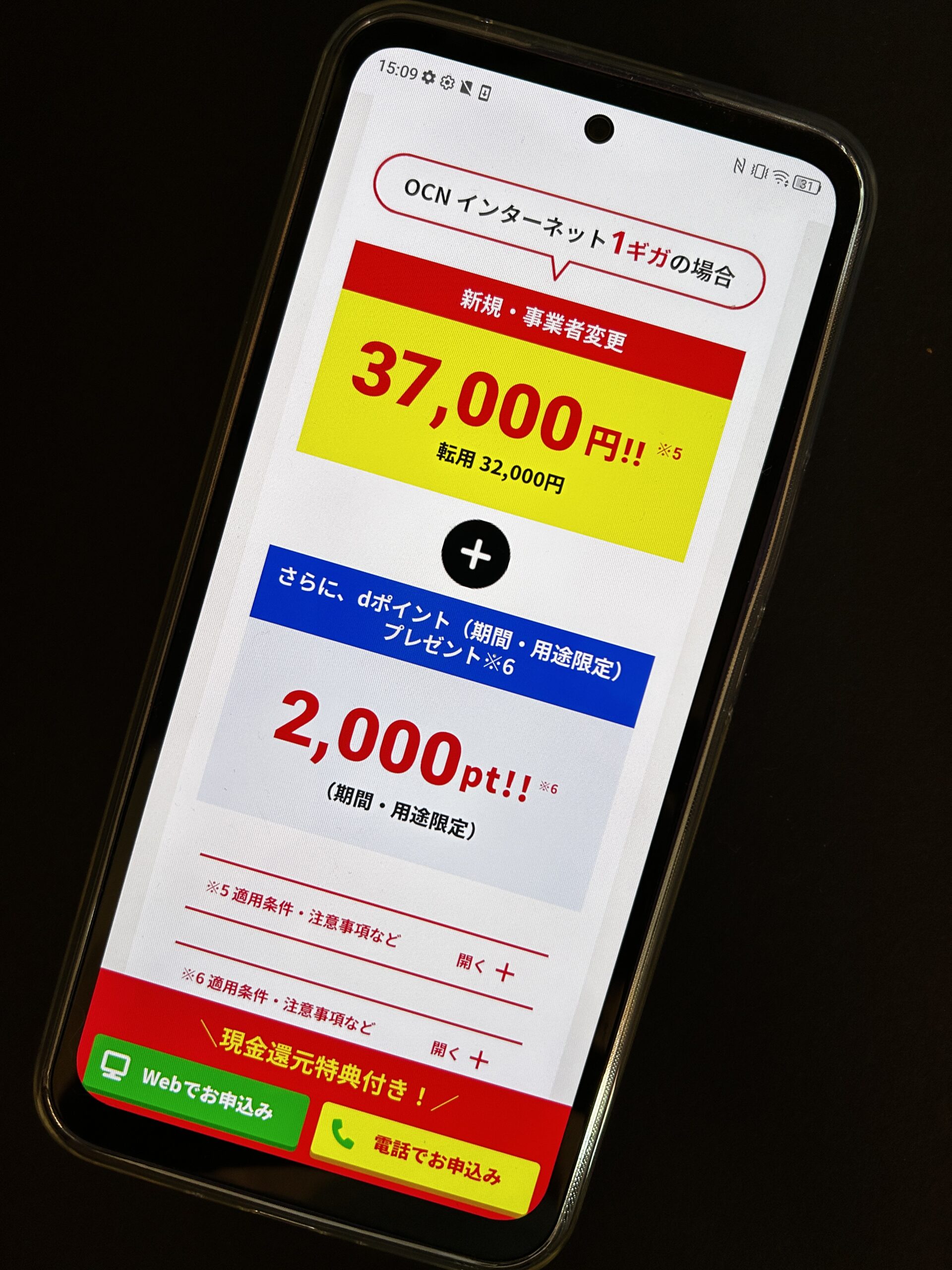 OCN インターネットxドコモ光の評判は？メリットを徹底解説 – インターネット – LiPro[ライプロ]| あなたの「暮らし」の提案をする情報メディア