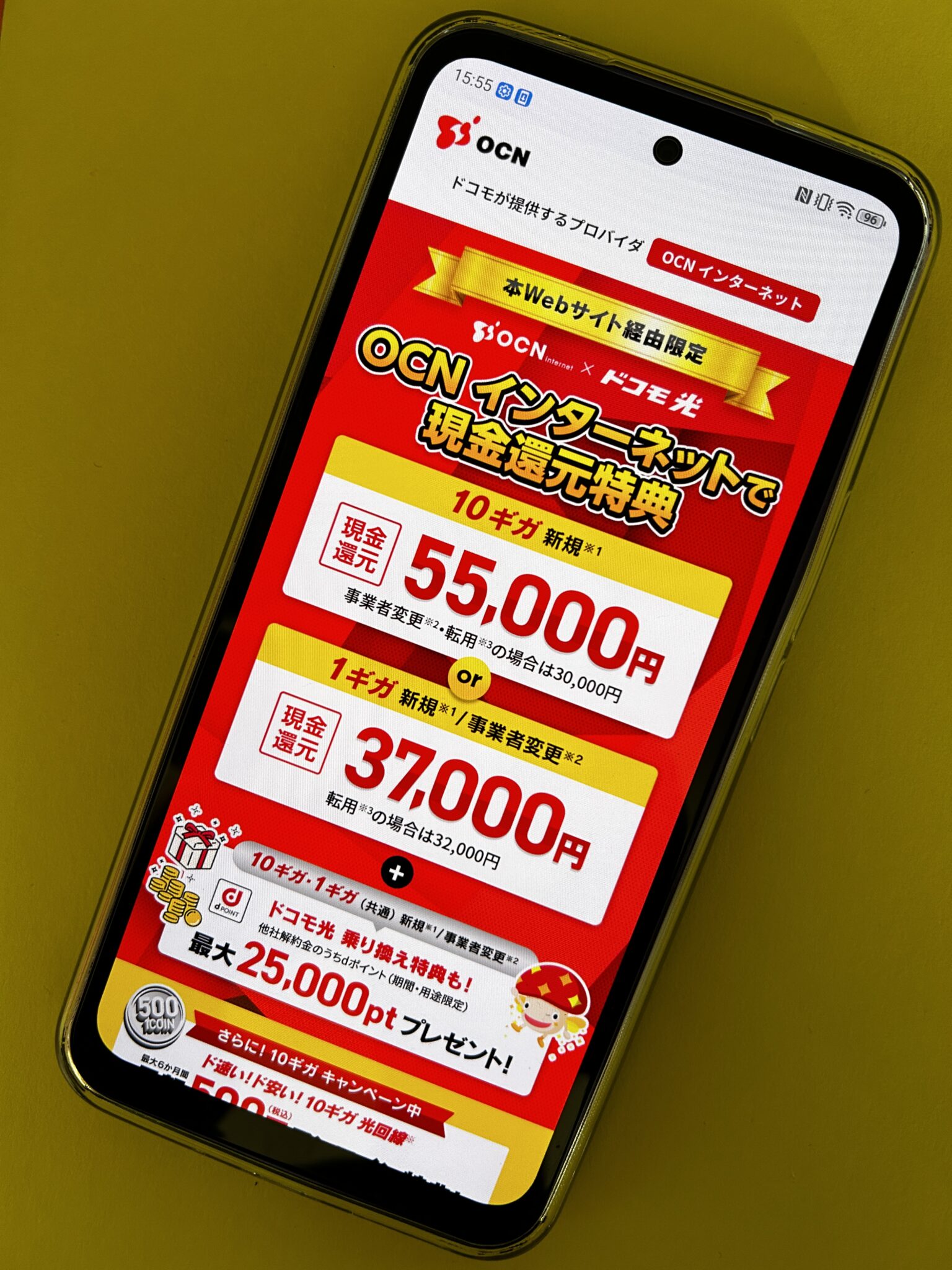 【2025年最新】10ギガ対応ルーターおすすめ12選！選び方まで徹底解説 | インターネット – LiPro[ライプロ]| あなたの「暮らし」の提案をする情報メディア