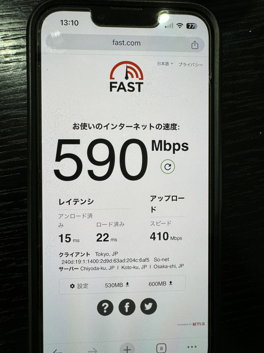 光回線の10G（ギガ）プランを徹底比較！厳選10社のおすすめはどこ？ | インターネット – LiPro[ライプロ]| あなたの「暮らし」の提案をする情報メディア