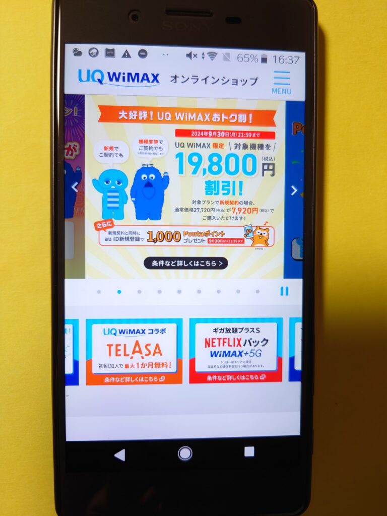 コンセントに挿すだけWi-Fiは契約なしでも利用できる？おすすめ5社を徹底比較 – インターネット – LiPro[ライプロ]| あなたの「暮らし」の提案をする情報メディア