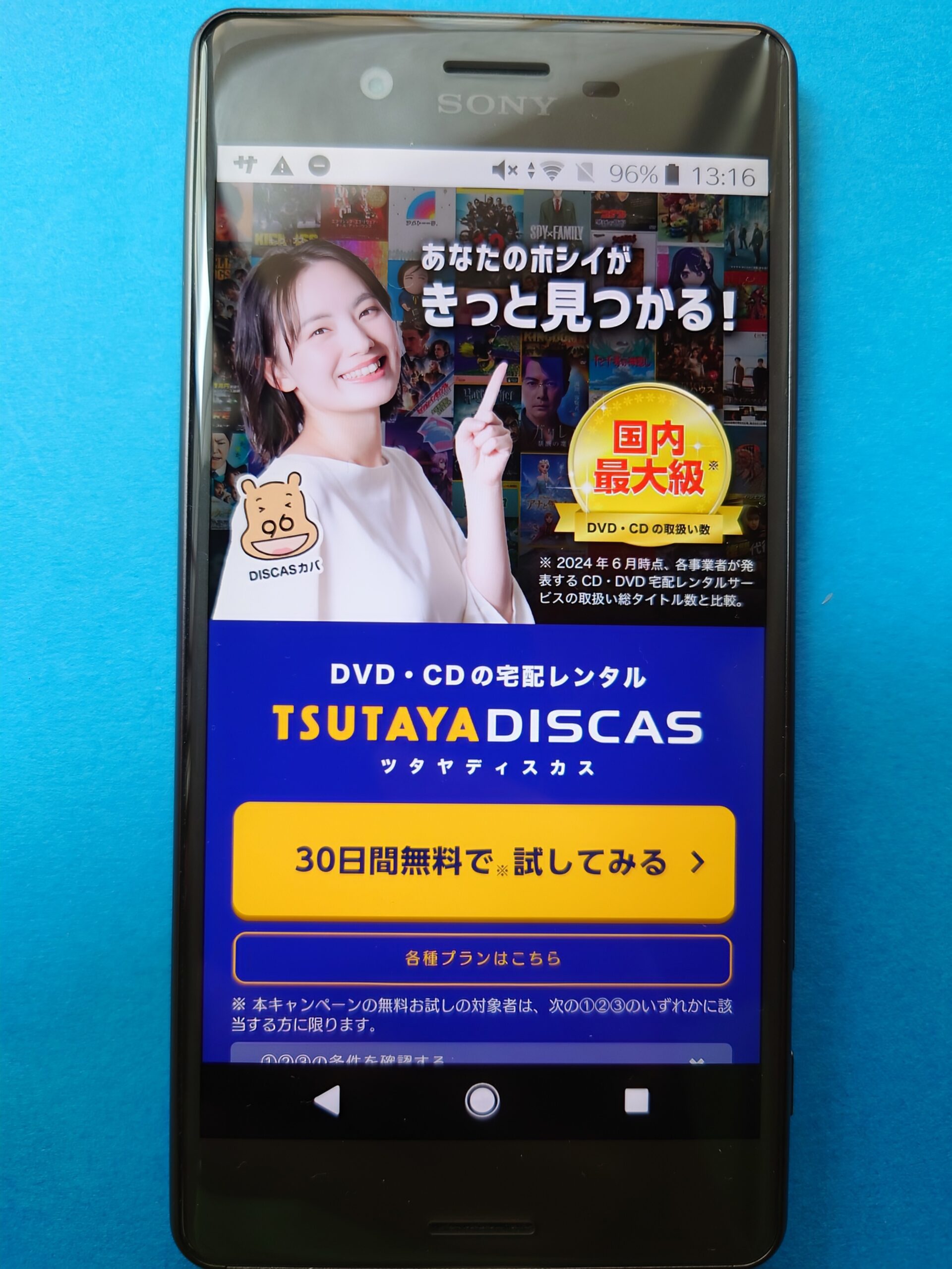 映画「366日」はどこで見れる？最新の配信状況・無料視聴方法・あらすじを徹底解説 | エンタメ – LiPro[ライプロ]| あなたの「暮らし」の提案をする情報メディア