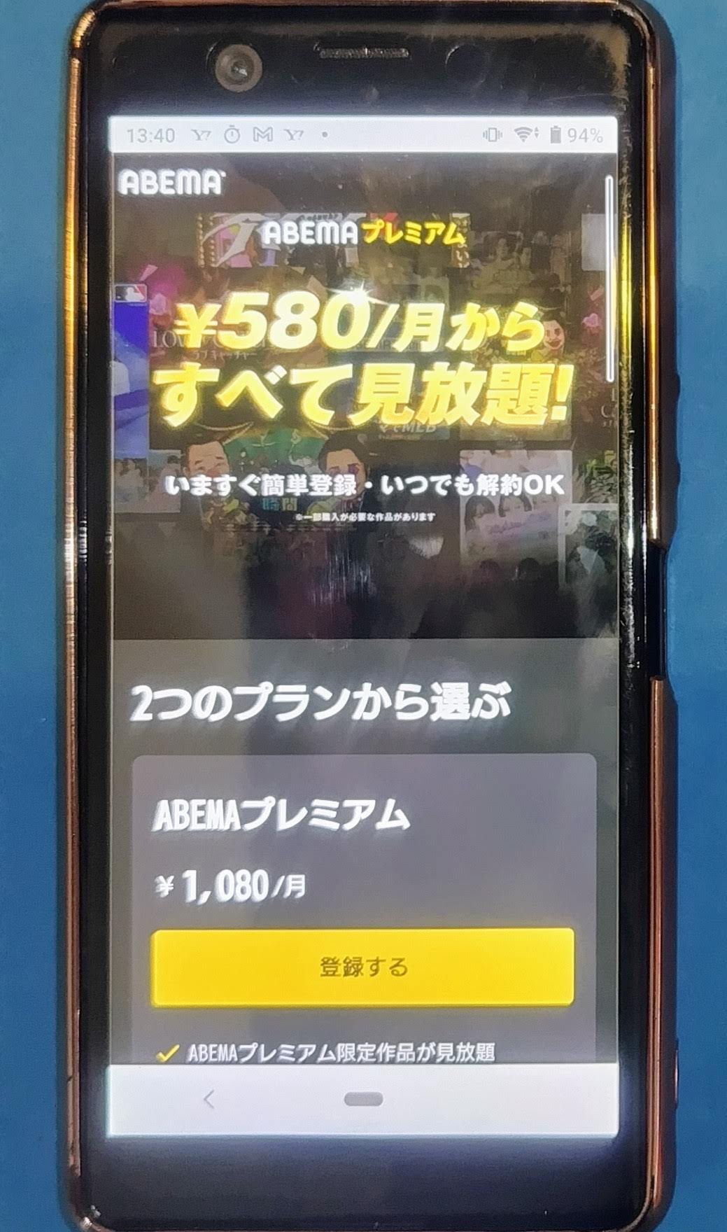 アニメ＆映画「ハイキュー!!」はどのサブスクで見れる？Netflix・Amazonプライムの配信状況や、全話無料で見る方法を調査 | エンタメ – LiPro[ライプロ]| あなたの「暮らし ...