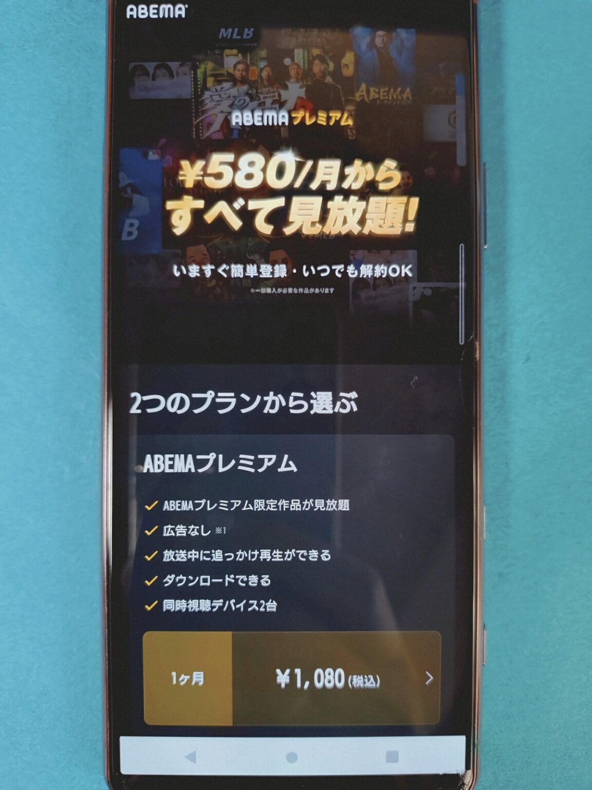 アニメを無料で見れるおすすめ動画サイト・無料アニメ配信状況｜違法サイトは危険？ | エンタメ – LiPro[ライプロ]| あなたの「暮らし」の提案をする情報メディア