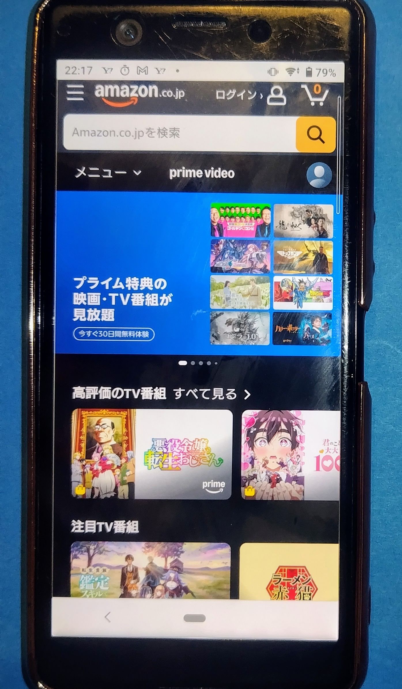 無料お試しできる動画配信サービスおすすめ11選！特徴を徹底比較 | エンタメ – LiPro[ライプロ]| あなたの「暮らし」の提案をする情報メディア