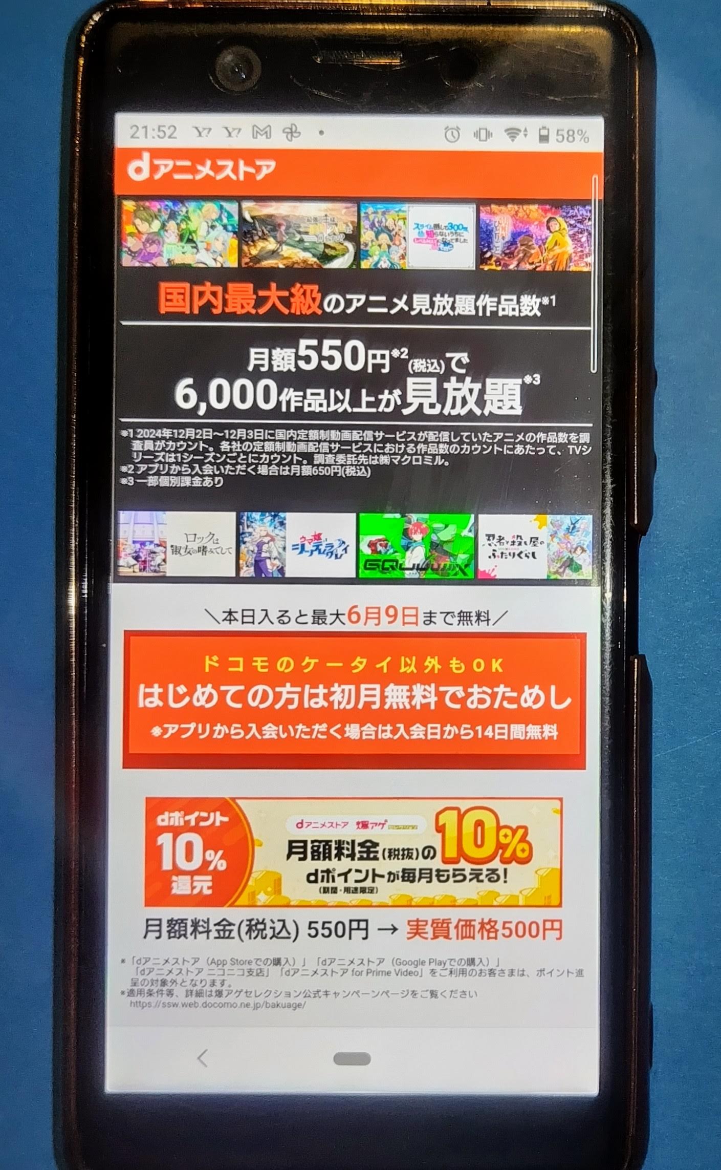 「ハイキュー!!」の見る順番は？アニメ・映画・OVAのおすすめ順を解説 | エンタメ – LiPro[ライプロ]| あなたの「暮らし」の提案をする情報メディア