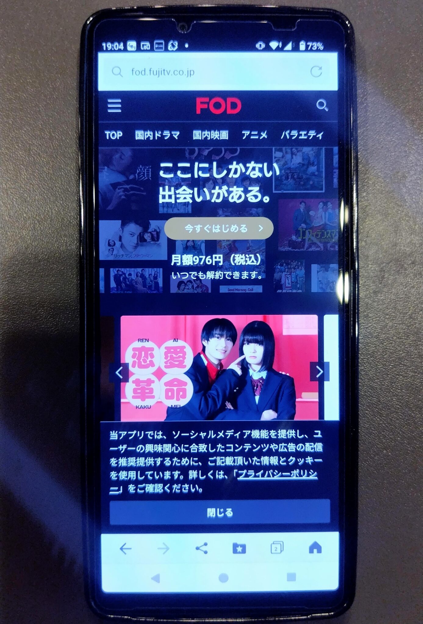 漫画読み放題のサブスクは？おすすめの14社を徹底比較 – エンタメ – LiPro[ライプロ]| あなたの「暮らし」の提案をする情報メディア