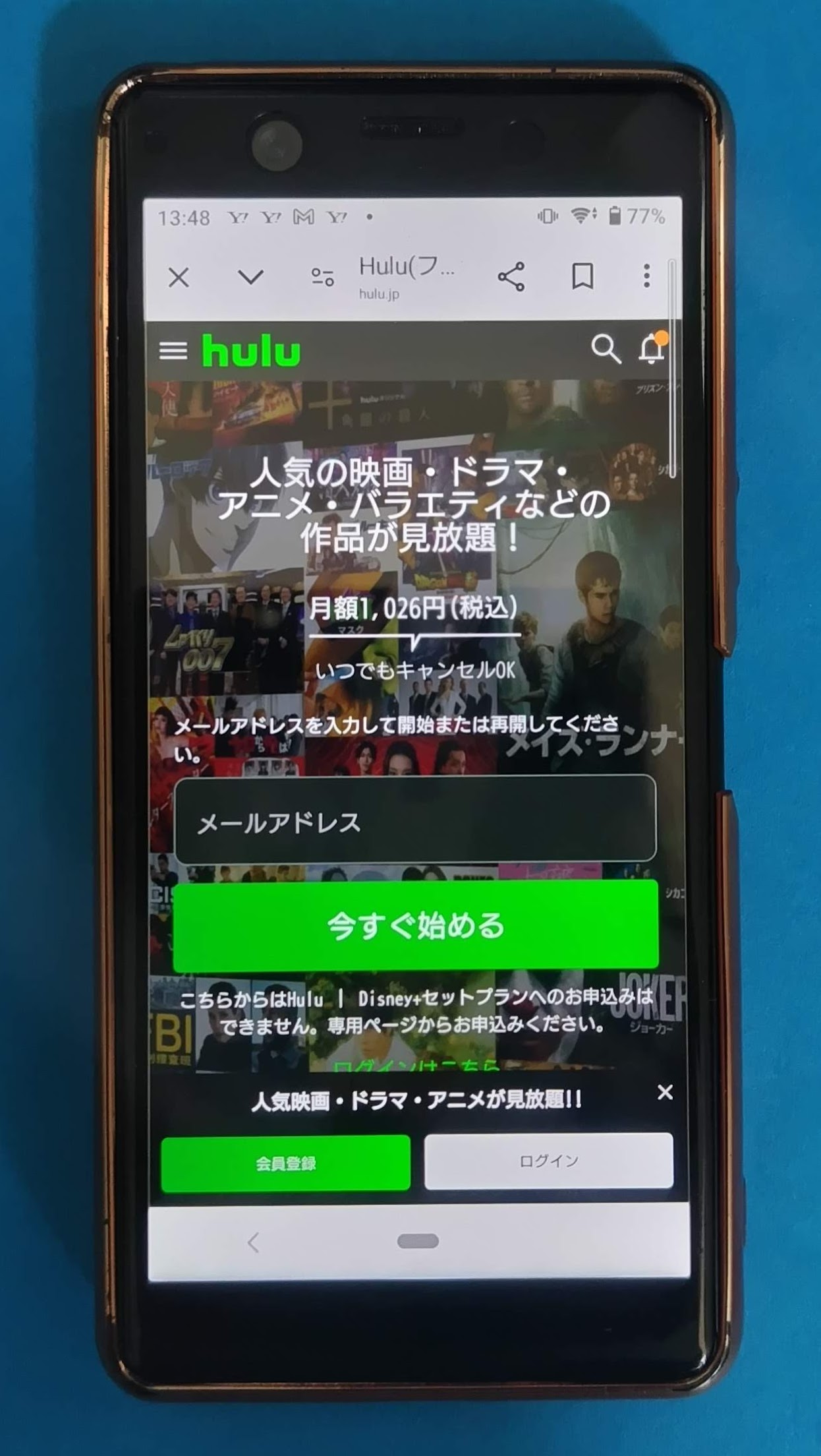 ドラマ「大恋愛～僕を忘れる君と」の配信はどこで見れる？Hulu・Netflix・TVer・Amazonプライムビデオの配信状況を調査 | エンタメ – LiPro[ライプロ]| あなたの ...