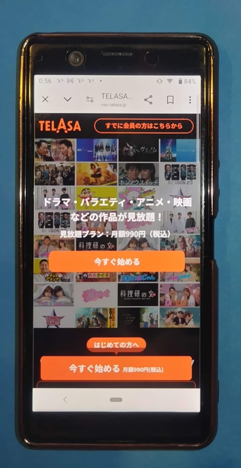 映画を無料・フルで見れるおすすめ動画サイト11選｜違法サイトは危険！ | エンタメ – LiPro[ライプロ]| あなたの「暮らし」の提案をする情報メディア