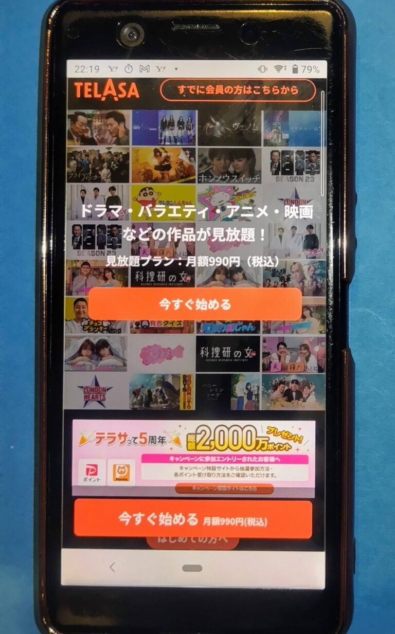 映画を無料・フルで見れるおすすめ動画サイト11選｜違法サイトは危険！ | エンタメ – LiPro[ライプロ]| あなたの「暮らし」の提案をする情報メディア