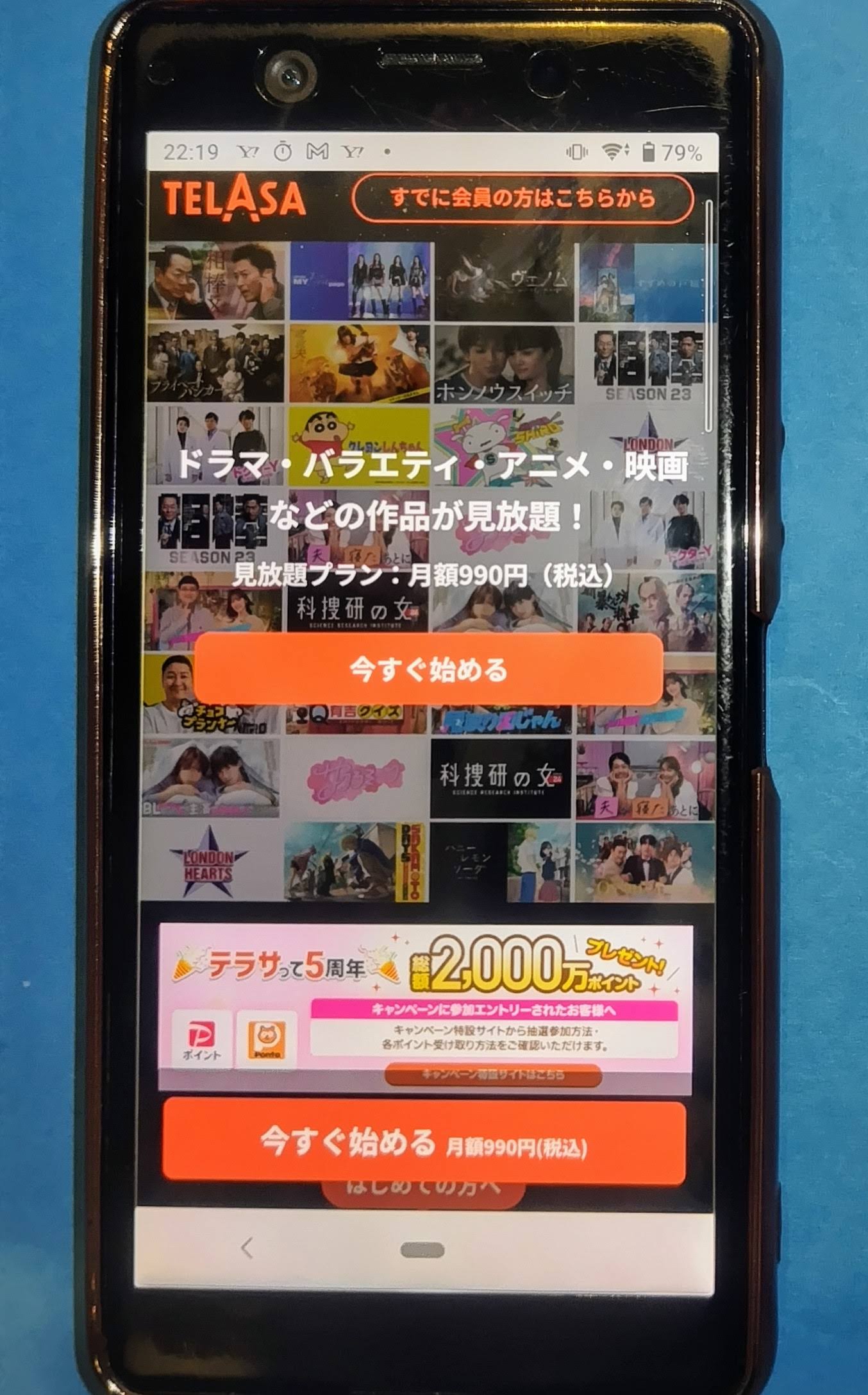 映画を無料・フルで見れるおすすめ動画サイト11選｜違法サイトは危険！ | エンタメ – LiPro[ライプロ]| あなたの「暮らし」の提案をする情報メディア
