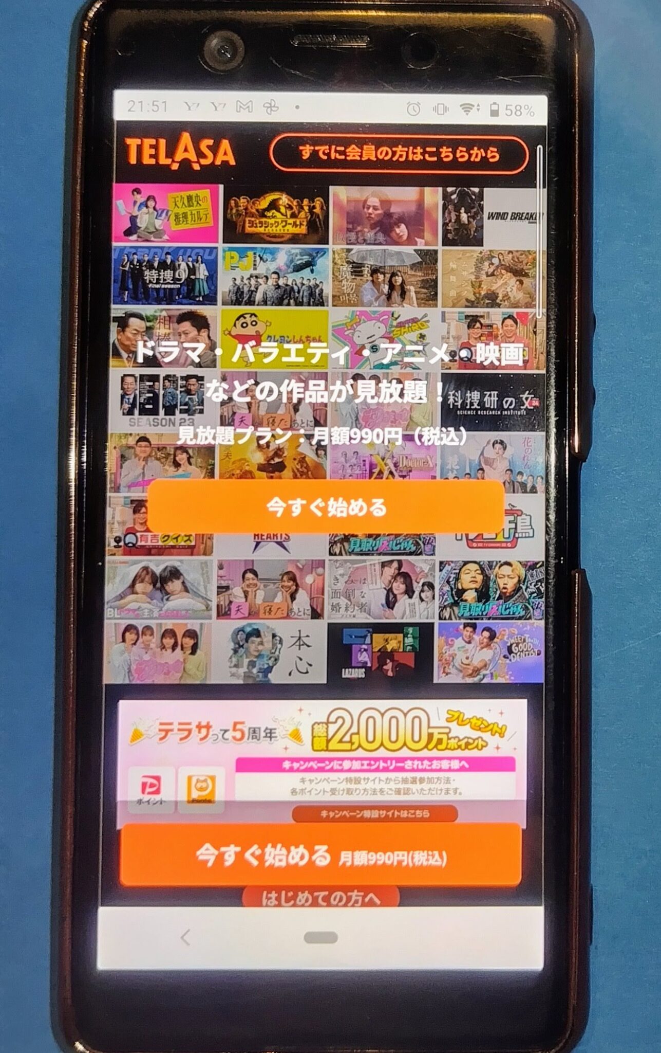 アニメ「薬屋のひとりごと」の配信状況｜2期はいつまで？3期はいつから？ | エンタメ – LiPro[ライプロ]| あなたの「暮らし」の提案をする情報メディア