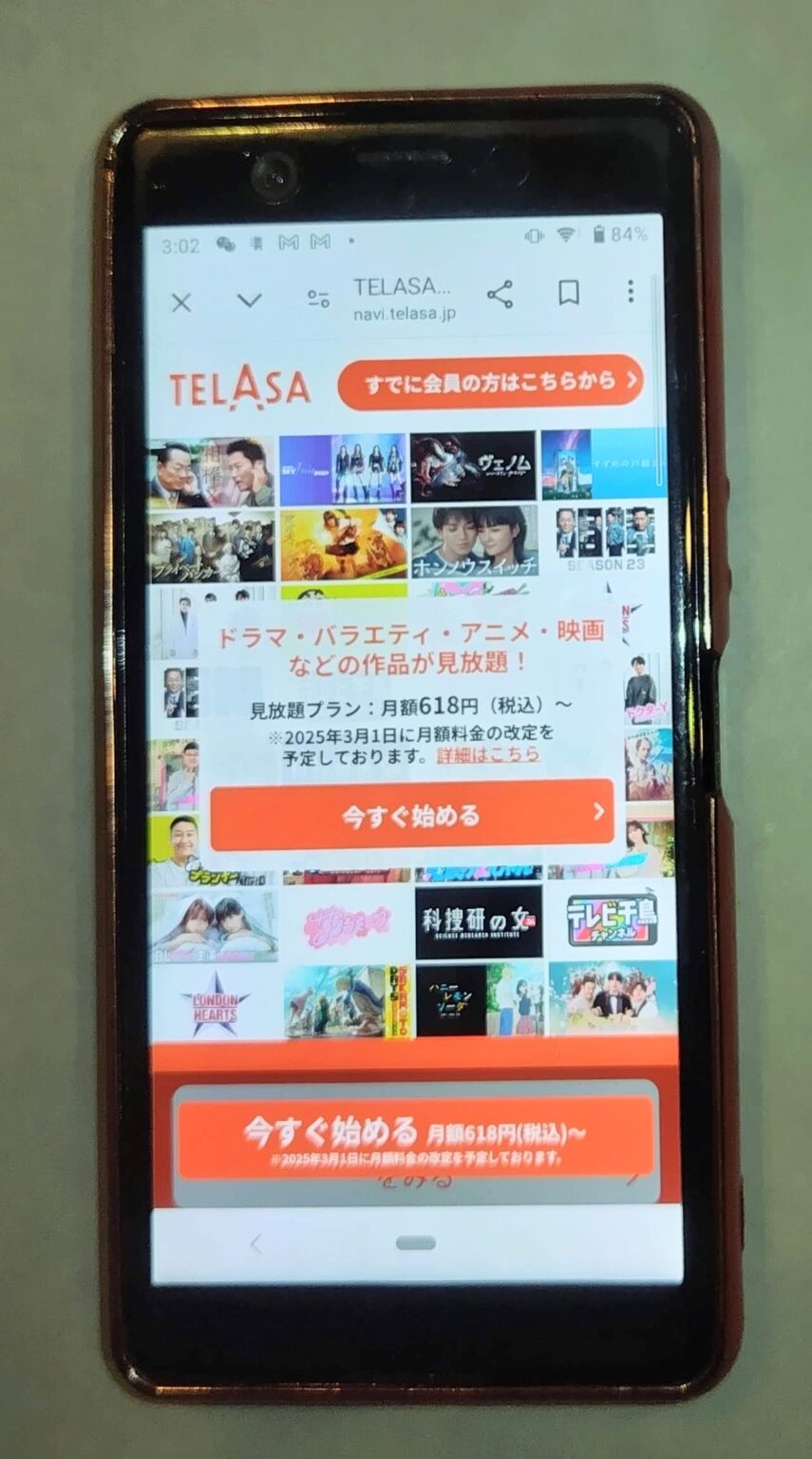 無料お試しできる動画配信サービスおすすめ11選！特徴を徹底比較 – エンタメ – LiPro[ライプロ]| あなたの「暮らし」の提案をする情報メディア