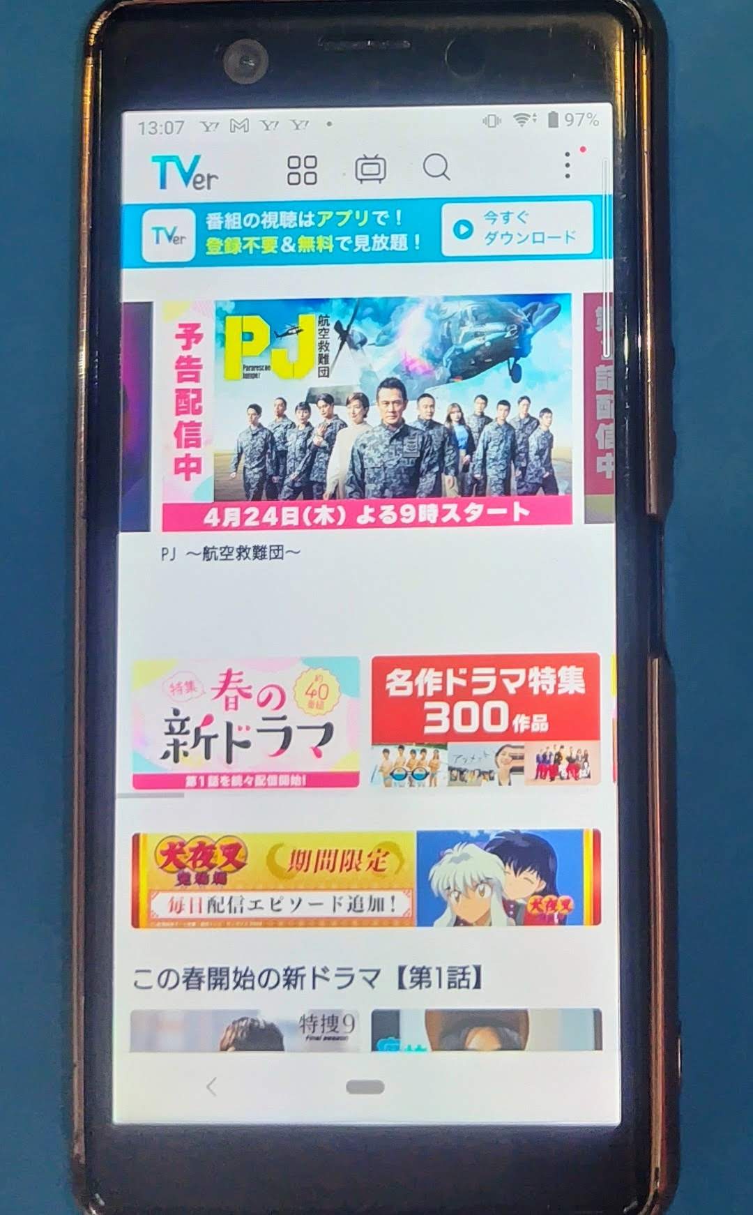 ドラマを見逃した時に無料視聴できるおすすめのサイト9選！ | エンタメ – LiPro[ライプロ]| あなたの「暮らし」の提案をする情報メディア