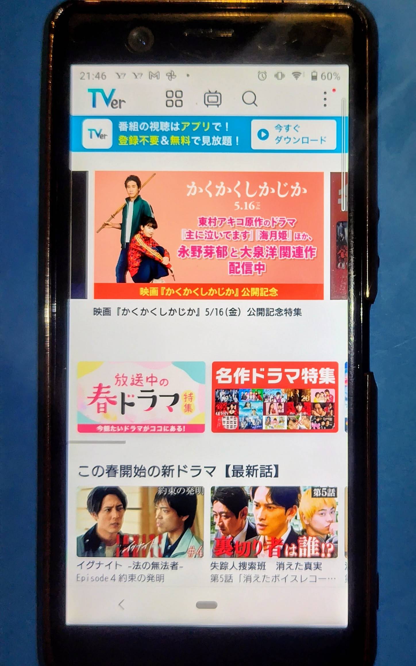 ドラマ「大恋愛～僕を忘れる君と」の配信はどこで見れる？Hulu・Netflix・Tver・Amazonプライムの配信状況を調査 | エンタメ – LiPro[ライプロ]| あなたの「暮らし」の ...