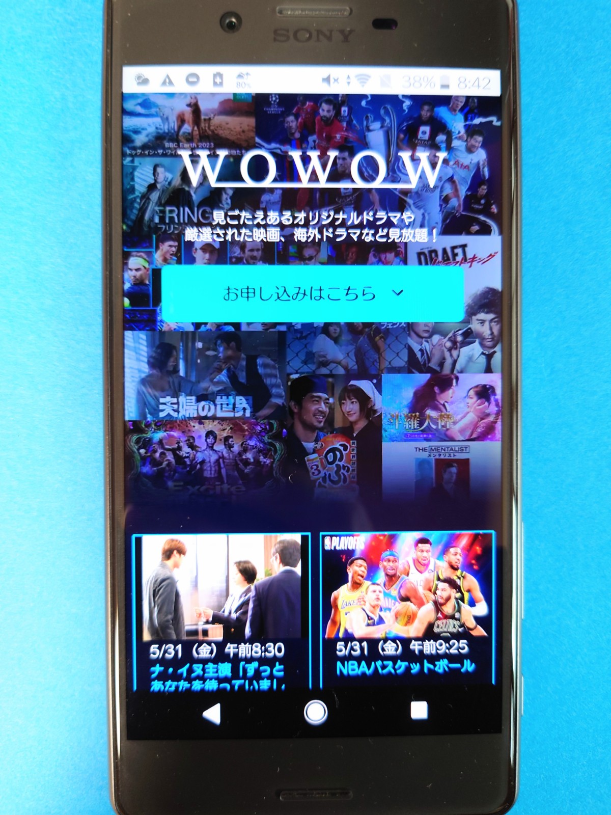 WOWOWオンデマンドの評判は？メリット・デメリットを徹底解説！ – エンタメ – LiPro[ライプロ]| あなたの「暮らし」の提案をする情報メディア