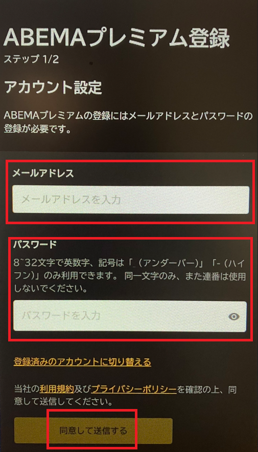 ABEMAプレミアムの評判は？口コミからのメリット・デメリットを解説 – エンタメ – LiPro[ライプロ]| あなたの「暮らし」の提案をする情報メディア