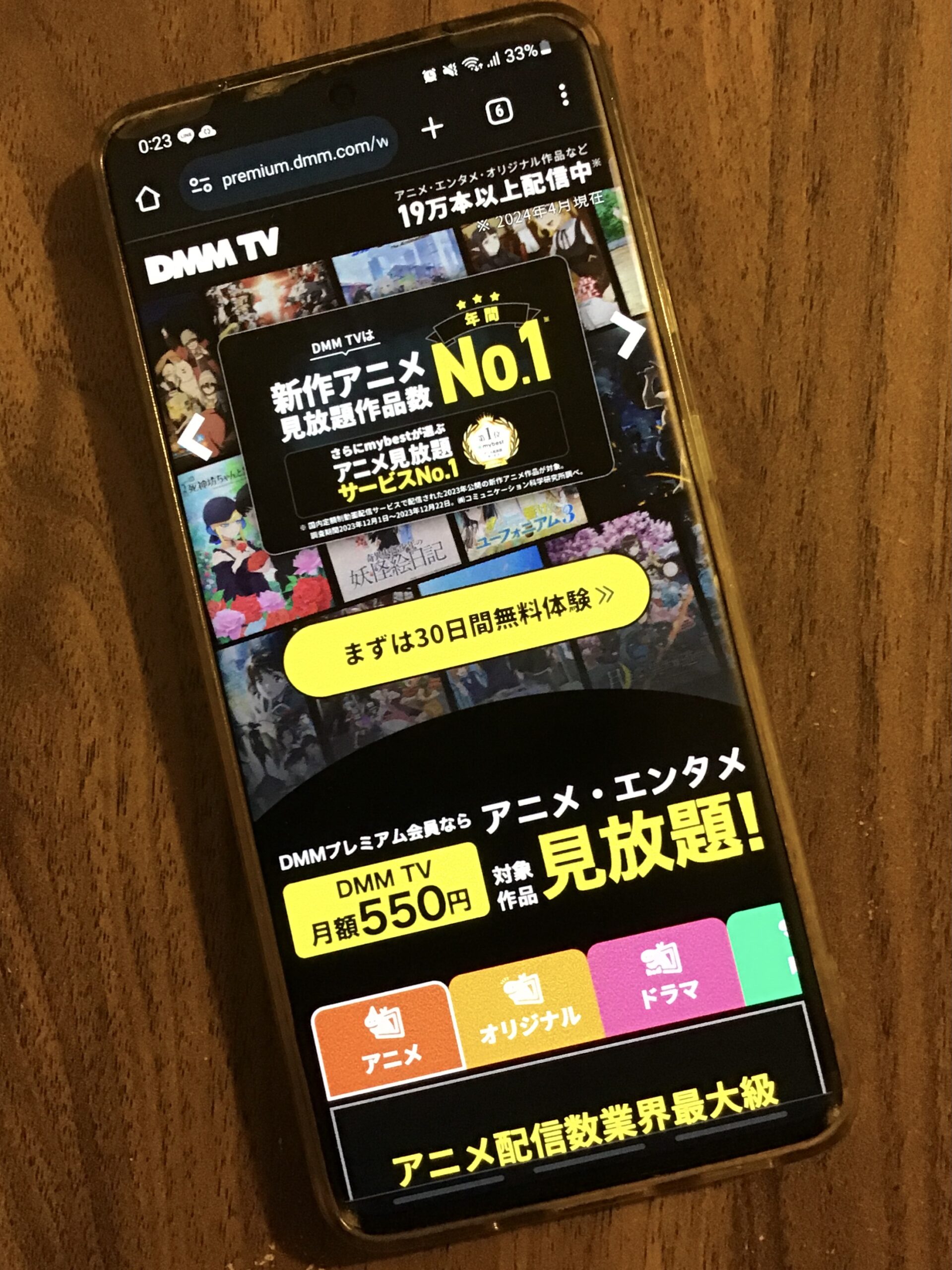 DMM TVの評判・口コミまとめ｜プレミアム会員のメリットも徹底解説！ – エンタメ – LiPro[ライプロ]| あなたの「暮らし」の提案をする情報メディア