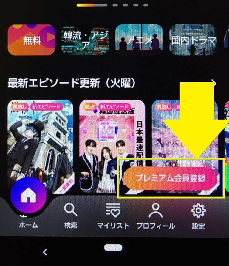Leminoの評判と口コミ｜特徴・サービス内容を徹底解説【2025年10月】 | エンタメ – LiPro[ライプロ]| あなたの「暮らし」の提案をする情報メディア