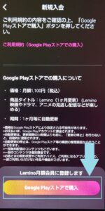 Leminoの評判と口コミ｜特徴・サービス内容を徹底解説【2024年11月】 – エンタメ – LiPro[ライプロ]| あなたの「暮らし」の提案をする情報メディア