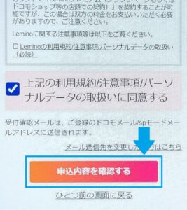 Leminoの評判と口コミ｜特徴・サービス内容を徹底解説【2025年10月】 | エンタメ – LiPro[ライプロ]| あなたの「暮らし」の提案をする情報メディア