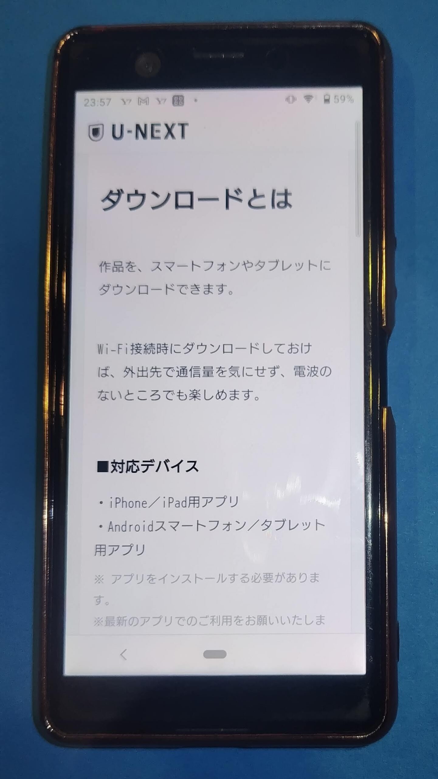 U-NEXTの評判は？メリット・デメリットをわかりやすく解説 | エンタメ – LiPro[ライプロ]| あなたの「暮らし」の提案をする情報メディア