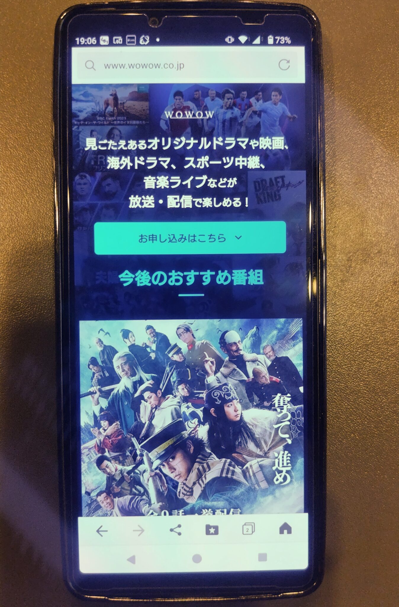 WOWOWオンデマンドの評判は？メリット・デメリットを徹底解説！ – エンタメ – LiPro[ライプロ]| あなたの「暮らし」の提案をする情報メディア