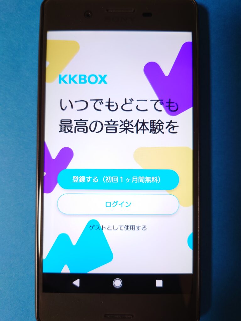 【2024年】聴き放題のおすすめ音楽サブスク10社を比較！安さ・無料期間・学割は？ – エンタメ – LiPro[ライプロ]| あなたの「暮らし」の提案をする情報メディア