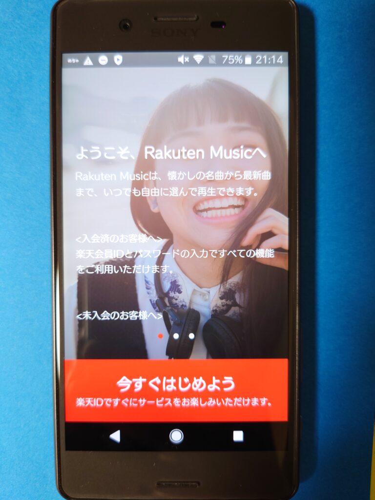 【2024年】聴き放題のおすすめ音楽サブスク10社を比較！安さ・無料期間・学割は？ – エンタメ – LiPro[ライプロ]| あなたの「暮らし」の提案をする情報メディア