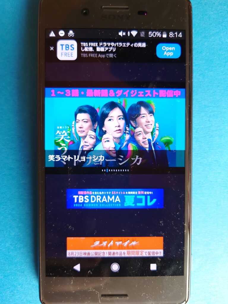 ドラマを見逃した時に無料視聴できるおすすめのサイト9選！ – エンタメ – LiPro[ライプロ]| あなたの「暮らし」の提案をする情報メディア