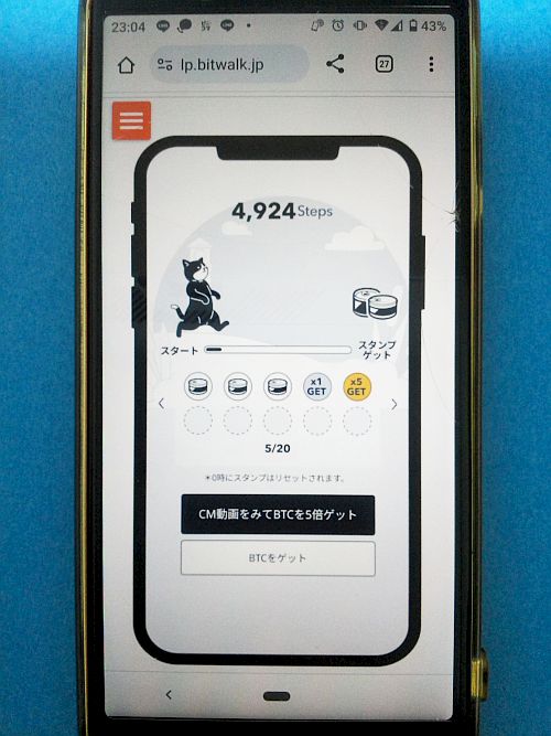 【2024年】安全に歩いてポイ活できるおすすめアプリ9選｜稼げる仕組みも解説 – エンタメ – LiPro[ライプロ]| あなたの「暮らし」の提案をする情報メディア