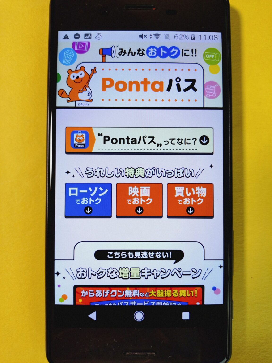 無料お試しできる動画配信サービスおすすめ11選！特徴を徹底比較 – エンタメ – LiPro[ライプロ]| あなたの「暮らし」の提案をする情報メディア