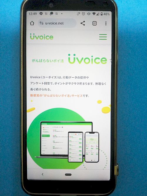 【2024年】安全に歩いてポイ活できるおすすめアプリ9選｜稼げる仕組みも解説 – エンタメ – LiPro[ライプロ]| あなたの「暮らし」の提案をする情報メディア