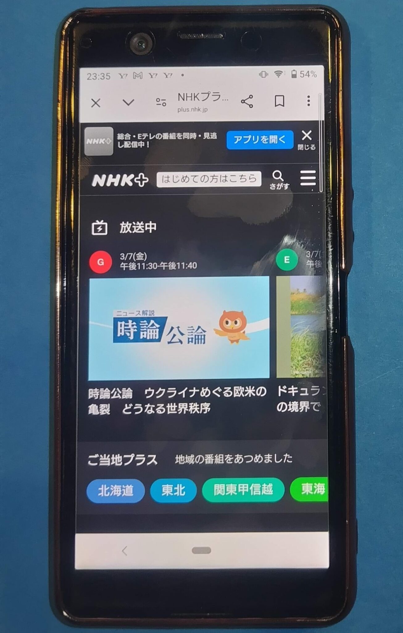 ドラマを見逃した時に無料視聴できるおすすめのサイト9選！ | エンタメ – LiPro[ライプロ]| あなたの「暮らし」の提案をする情報メディア