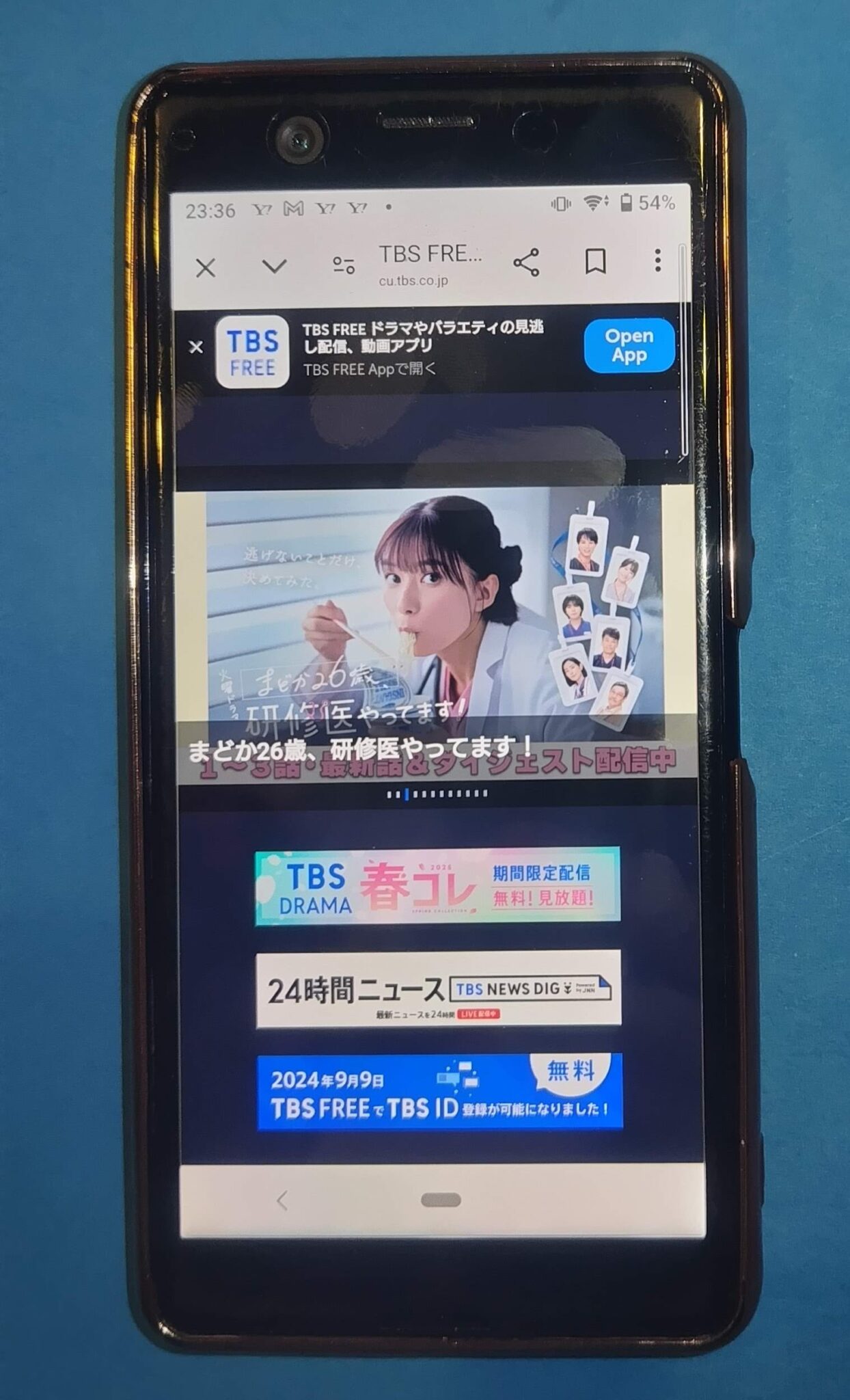 ドラマを見逃した時に無料視聴できるおすすめのサイト9選！ | エンタメ – LiPro[ライプロ]| あなたの「暮らし」の提案をする情報メディア